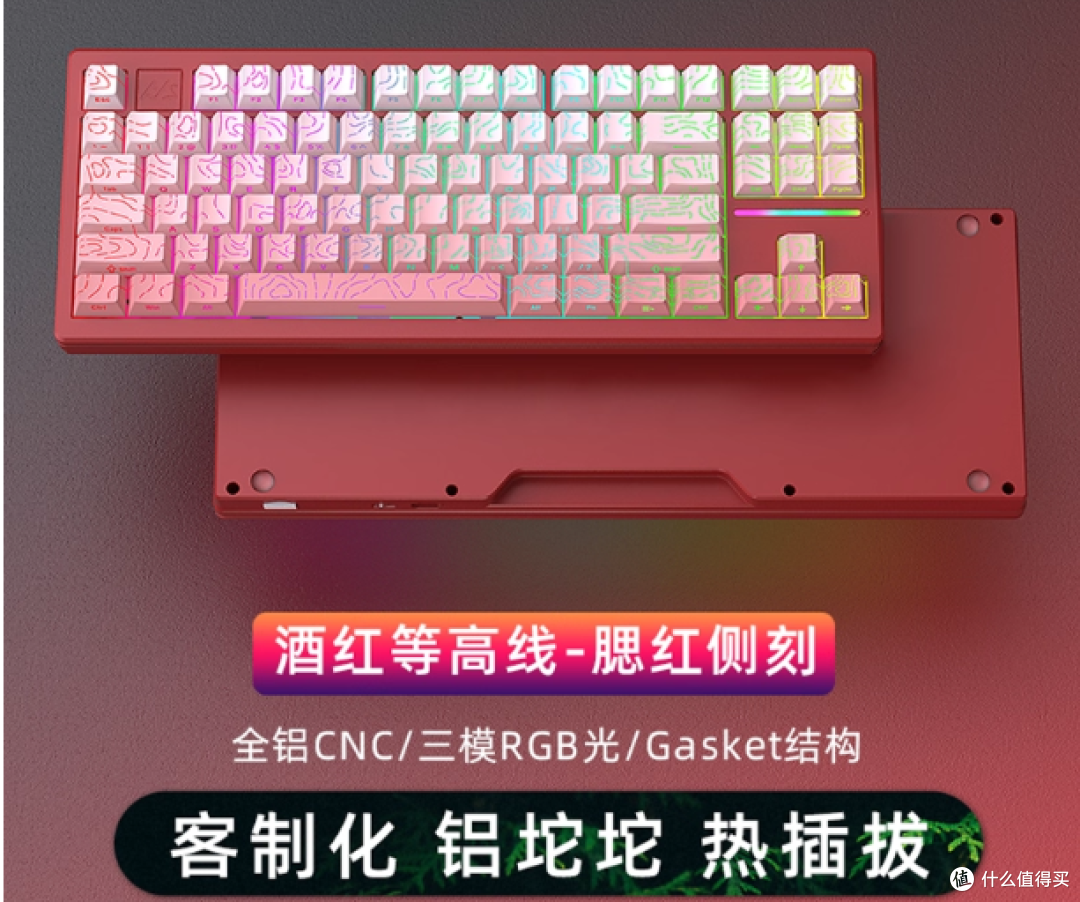 2026游戏键盘推荐：精准适配电竞需求玩转永劫无间、CF吃鸡等游戏_键盘_什么值得买