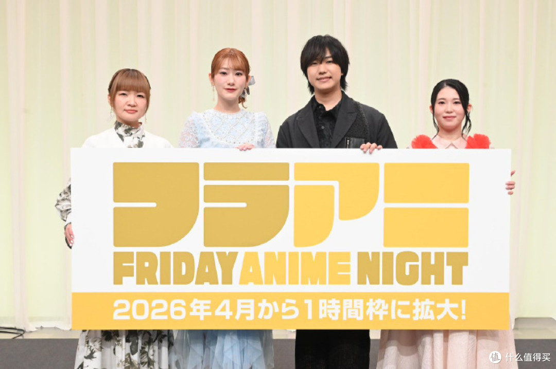 NTV每周五的动画节目档“FRIDAY ANIME NIGHT”要扩充档期_影视_什么值得买