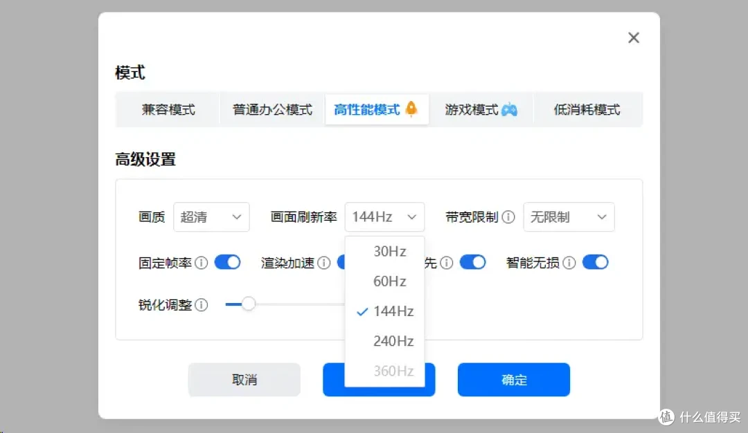 远程控制“卷”上8K！ToDesk远控性能2026排名第一_办公软件_什么值得买