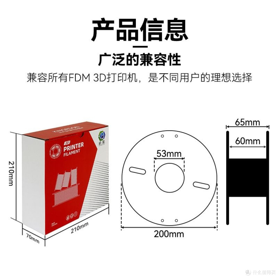 3d打印清单：3D打印新手友好型彩虹丝材_办公耗材_什么值得买