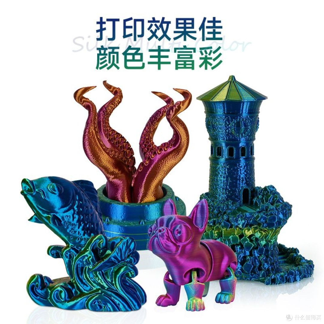 3d打印清单：3D打印新手友好型彩虹丝材_办公耗材_什么值得买