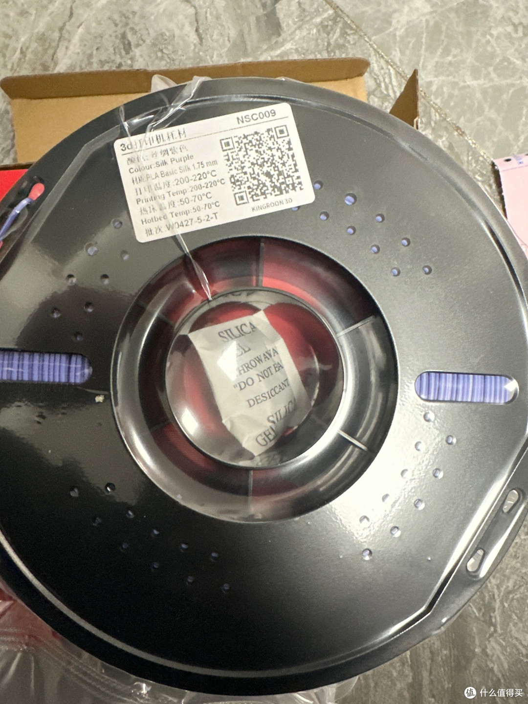 3d打印清单：3D打印新手友好型彩虹丝材_办公耗材_什么值得买