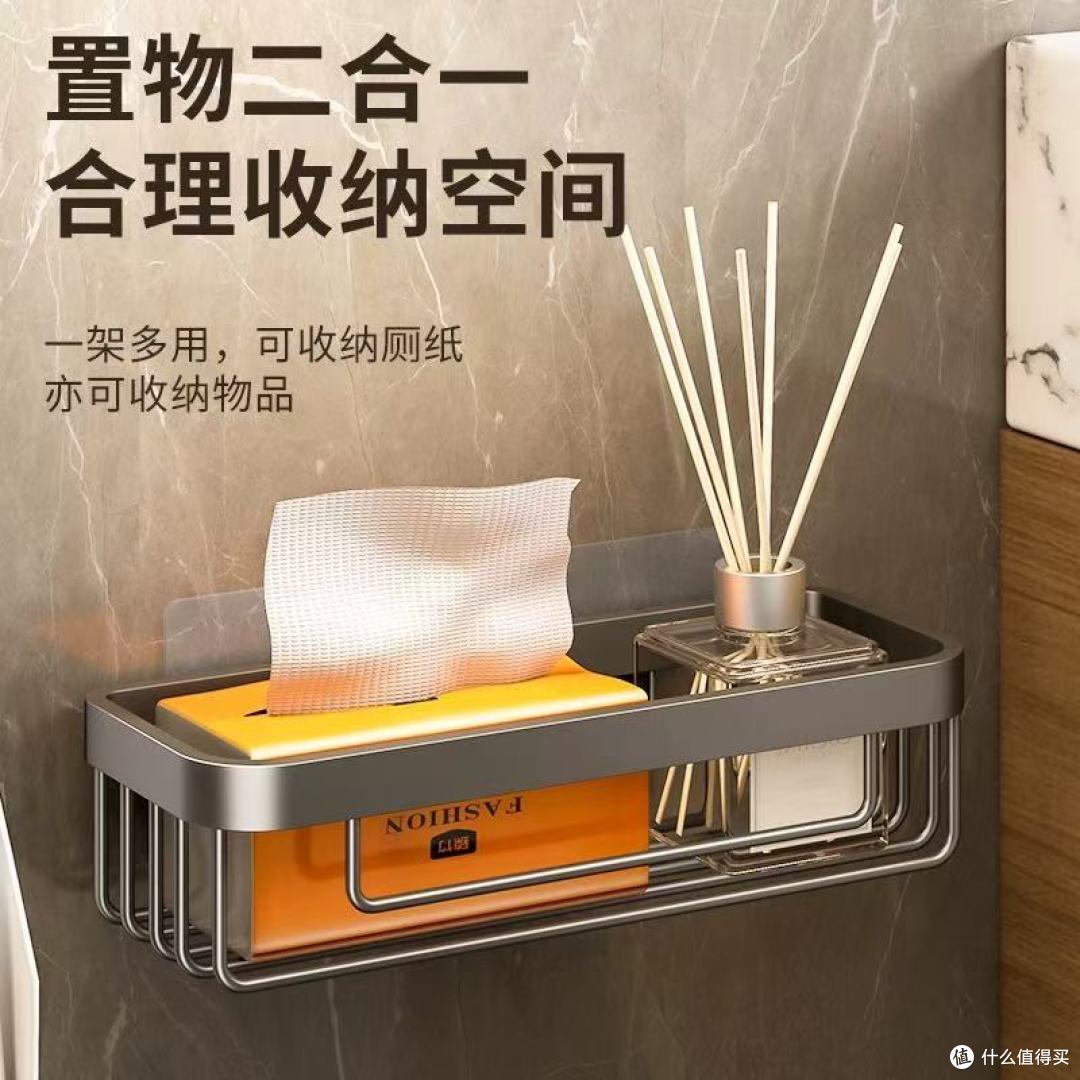 被问爆的卫生间收纳神器！Rolong免打孔纸巾盒太绝了 _厕纸架_什么值得买