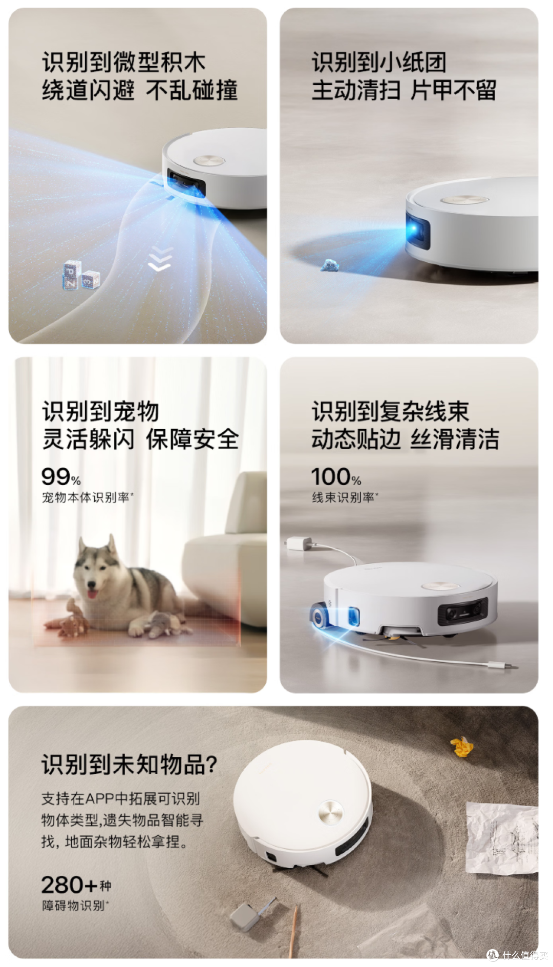 追觅S60 Pro深度解析：对比S50 Pro/X50 Pro，升级后值不值得买？_扫拖一体机_什么值得买