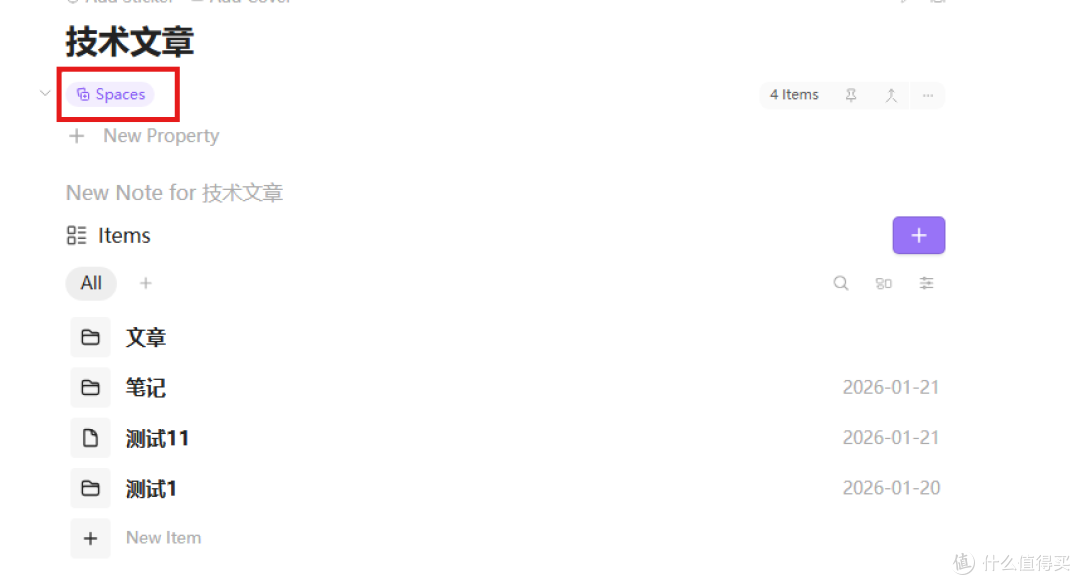 Obsidian插件make.md 保姆级指南：让笔记如notion般美观有序_办公软件_什么值得买