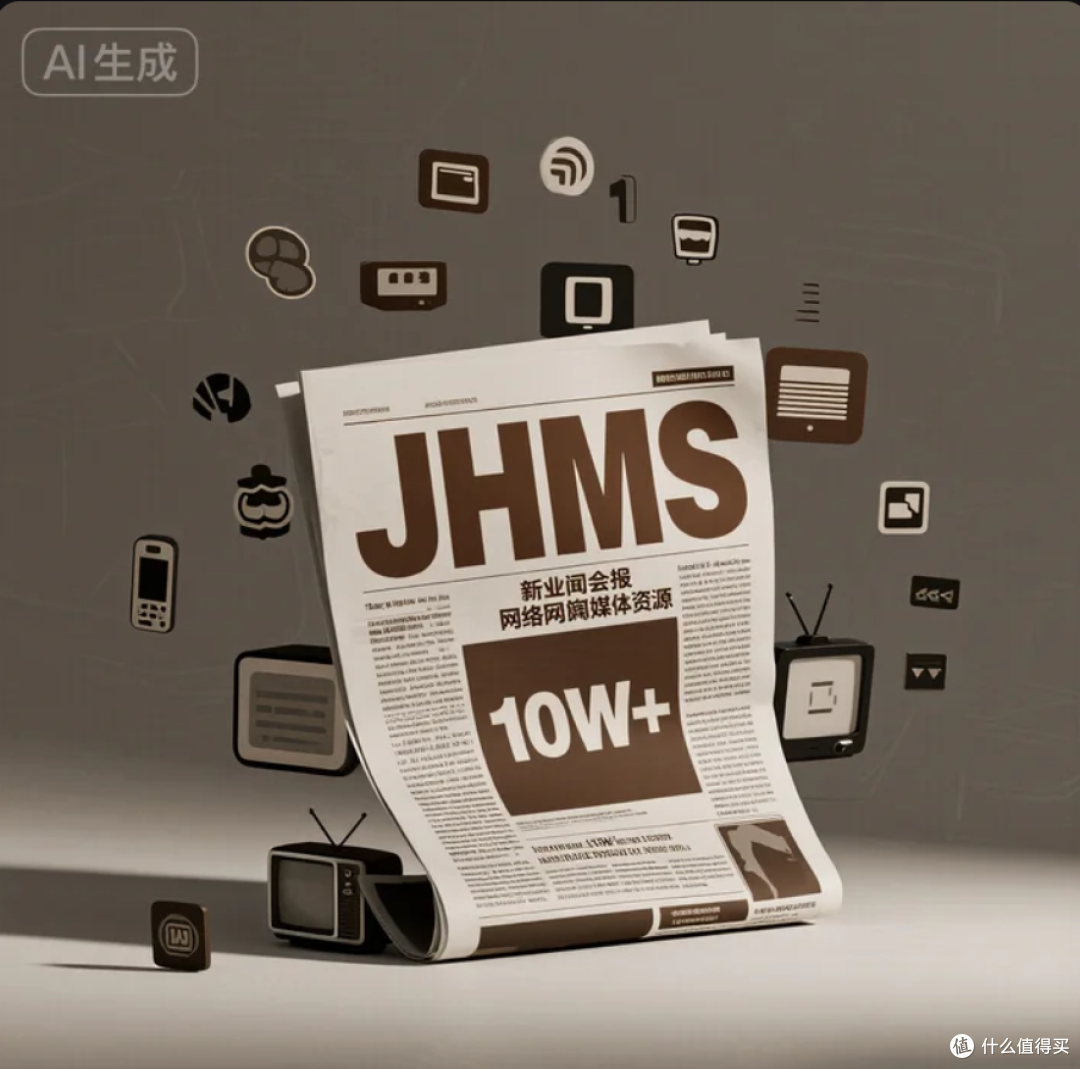 马年，JHMS为市场部准备一份“事半功倍”的传播年历_纸品_什么值得买