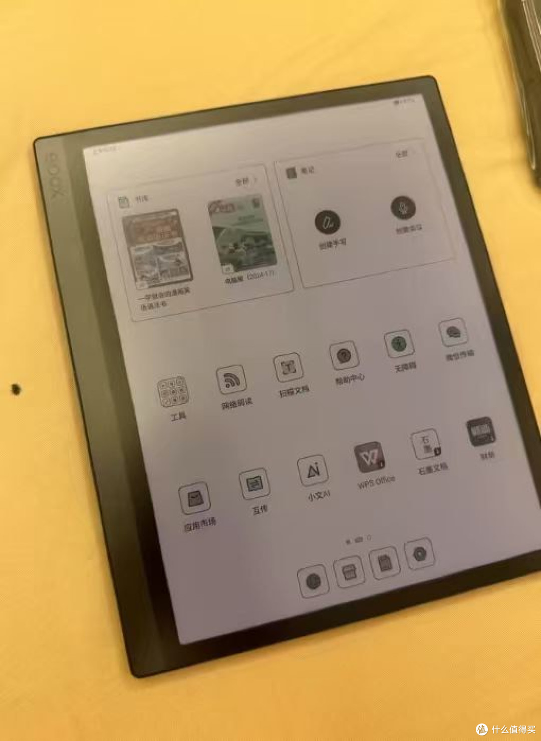 文石BOOX Tab10C Pro焕新版提升会议效率_平板电脑_什么值得买