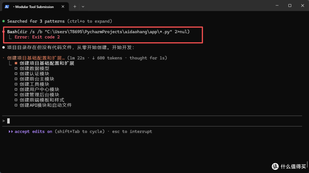 逼疯强迫症！Windows 版 Claude Code 莫名生成nul幽灵文件_服务软件_什么值得买