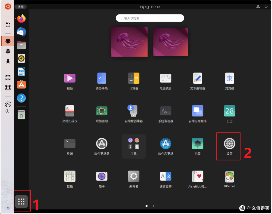 没有Mac mini又何妨？威联通『OpenClaw中文版』超详细部署教程_NAS存储_什么值得买