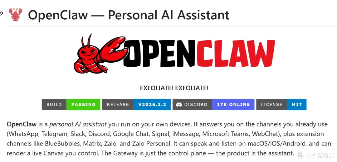 省下一台Mac mini！NAS部署OpenClaw详细教程，打造专属AI管家_NAS存储_什么值得买