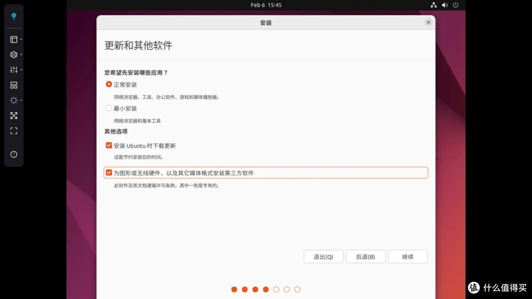 省下一台Mac mini！NAS部署OpenClaw详细教程，打造专属AI管家_NAS存储_什么值得买