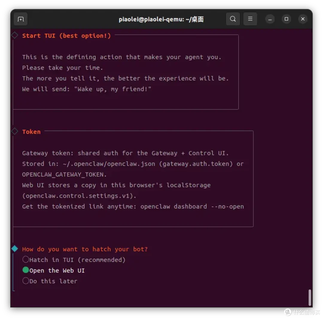 省下一台Mac mini！NAS部署OpenClaw详细教程，打造专属AI管家_NAS存储_什么值得买