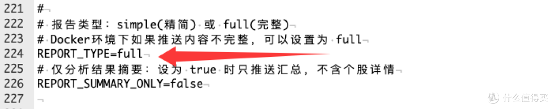 不光回本还能赚钱？ 股神～NAS AI 炒股，每日自动量化分析+推送_NAS存储_什么值得买
