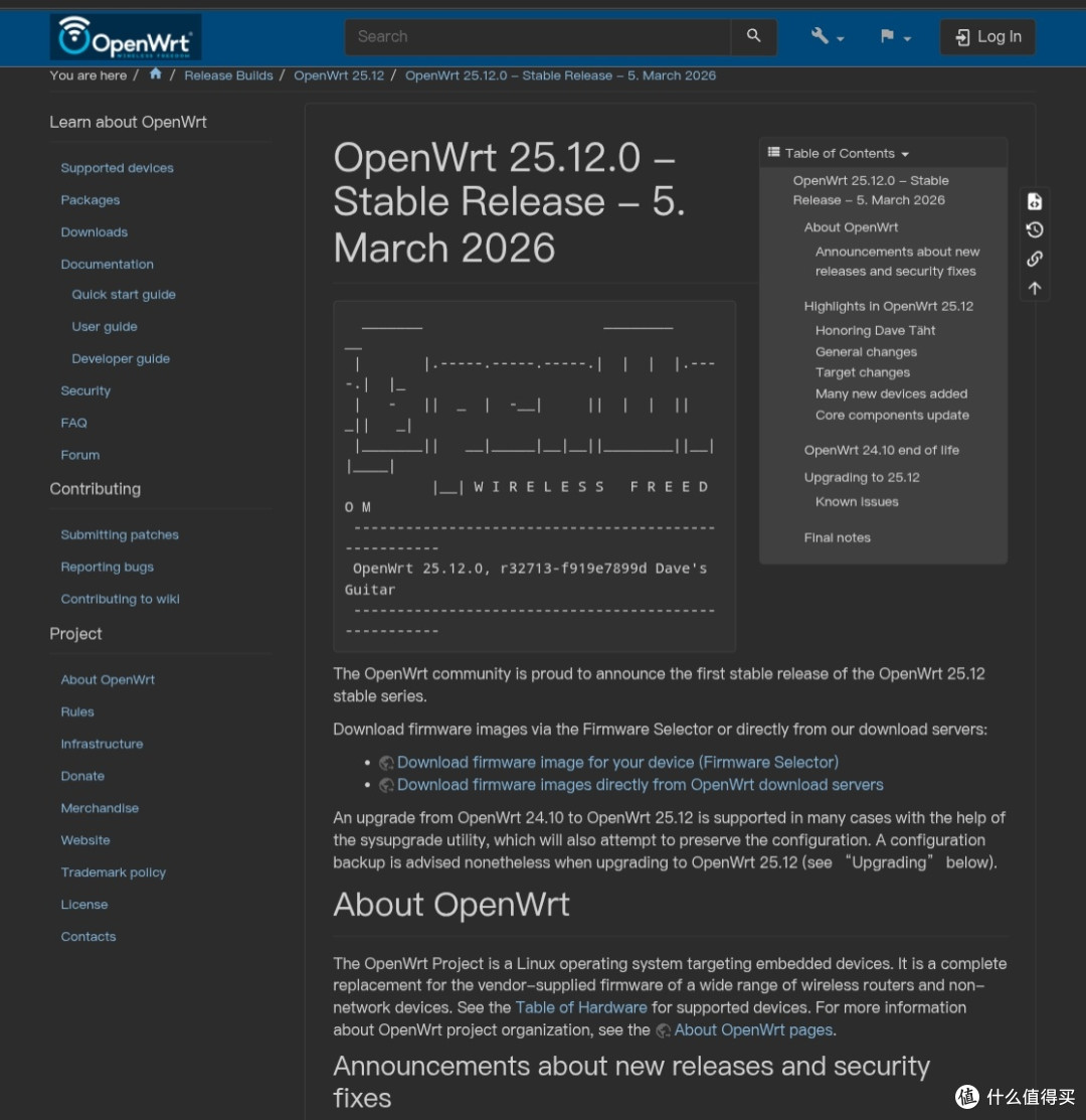 OpenWrt更新25.12：opkg更换为APK，安卓人迷糊了……_服务软件_什么值得买