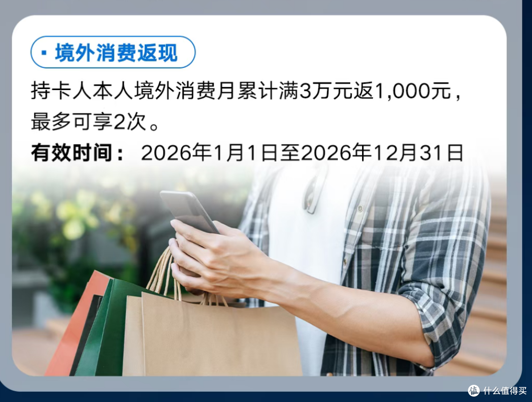 搞大了！建行又出一张顶级卡！_信用卡_什么值得买